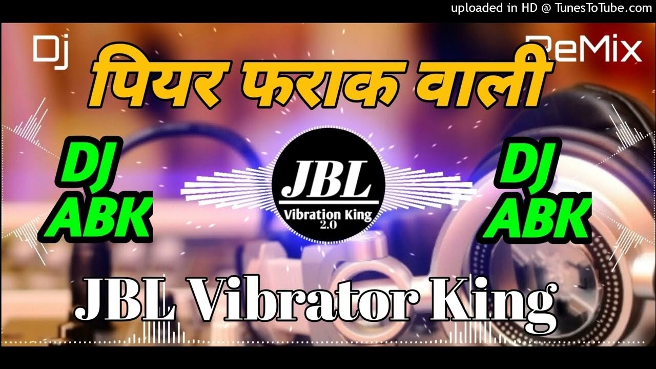 piyar farak wali #djremix bhojpuri song #djsong #dj rajnish rock - YouTube
