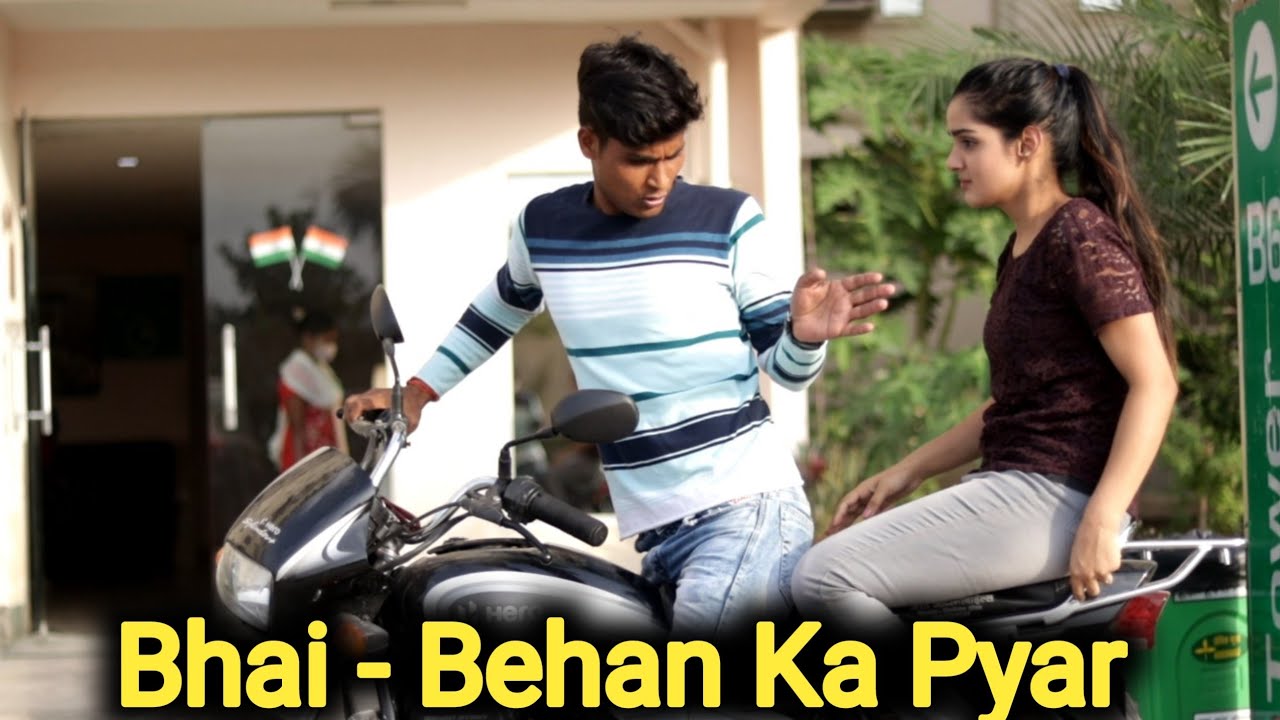 Bhai - Behan Aur Raksha Bandhan|| Bhai - Behan Ka Pyar||रक्षाबन्धन ...