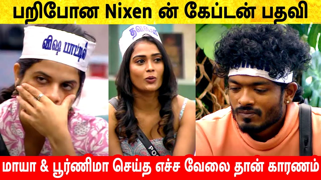 Bigg Boss Tamil Season 7 | 27th November 2023 – Promo 2 | Nixen lost ...