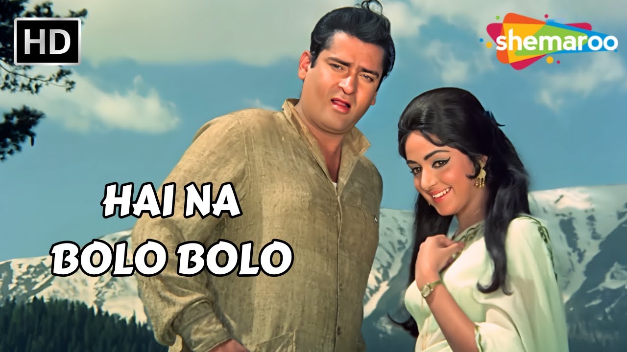 Hai Na Bolo Bolo | Andaz (1971) | Shammi Kapoor & Hema Malini ...