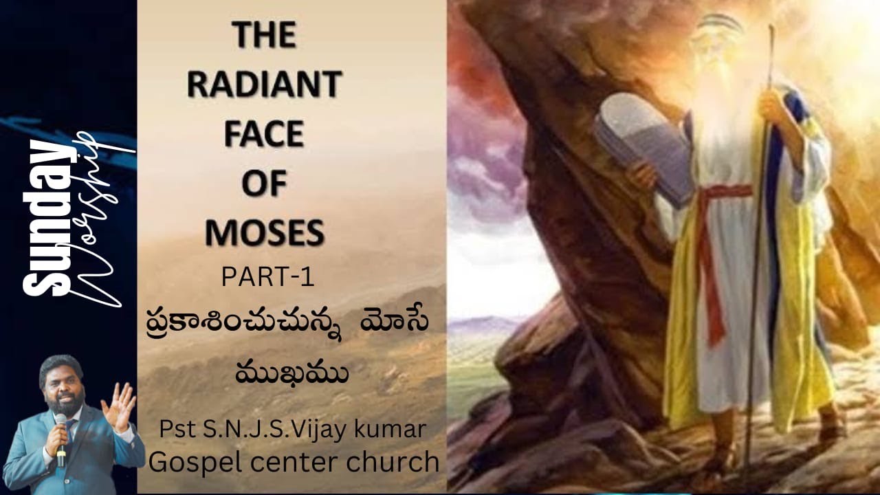The Radiant face of Moses || Sep 29th 2024 || S.N.J.S.VIJAY KUMAR - YouTube