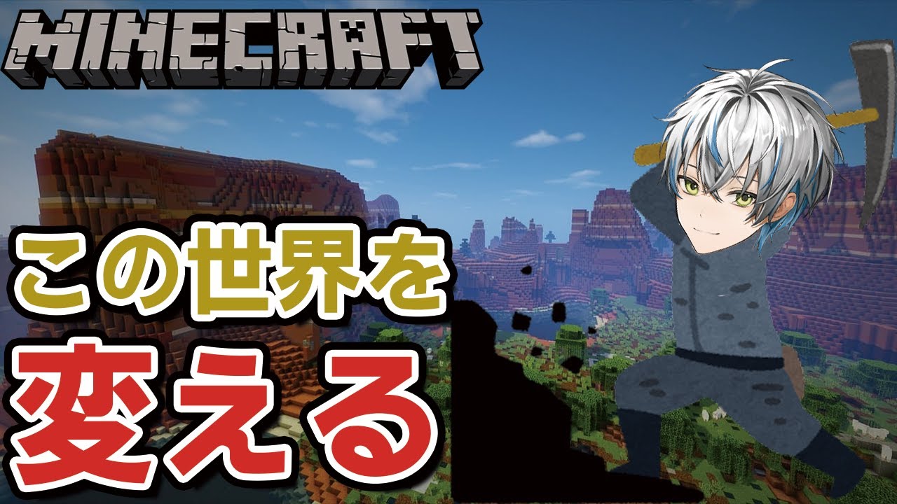 【Minecraft】各種トラップ設置【Gen】#8 - YouTube