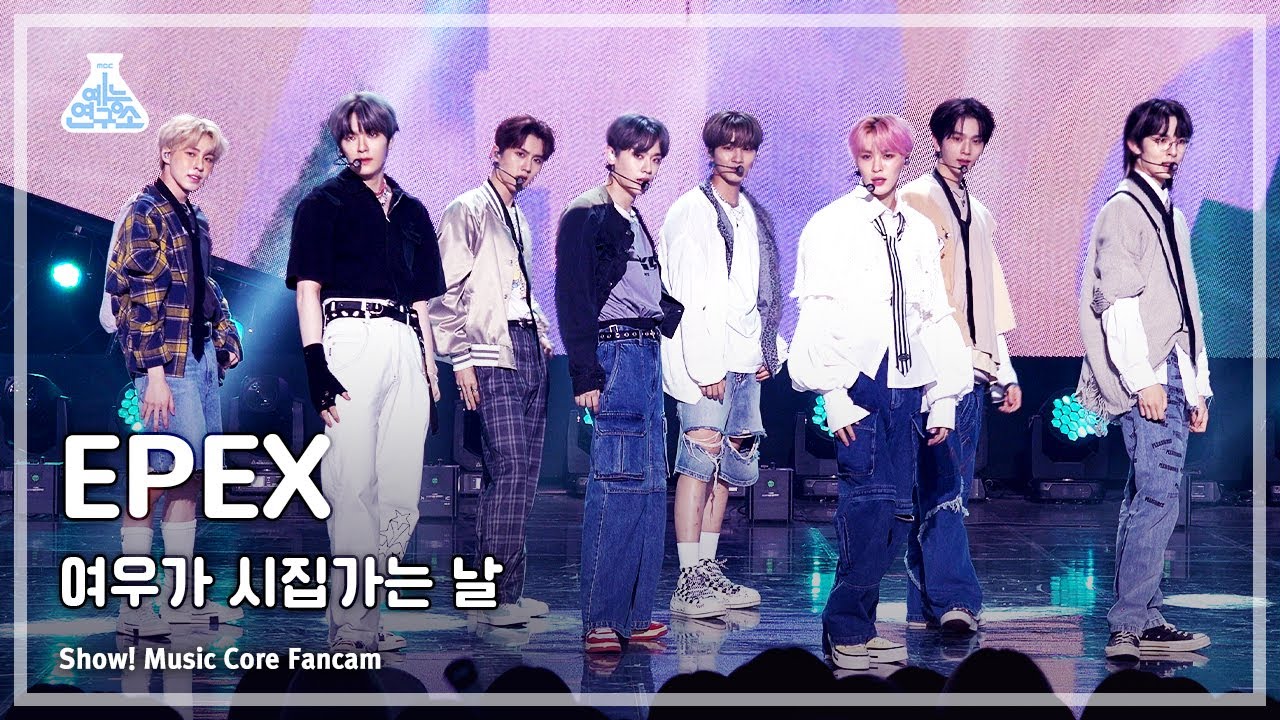 [예능연구소] EPEX - Sunshower(이펙스 – 여우가 시집가는 날) FanCam | Show! MusicCore ...