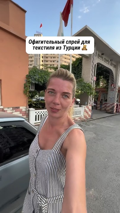 Подписывайтесь 💗 каждый день новое видео из Турции 🇹🇷 отдыхвтурции