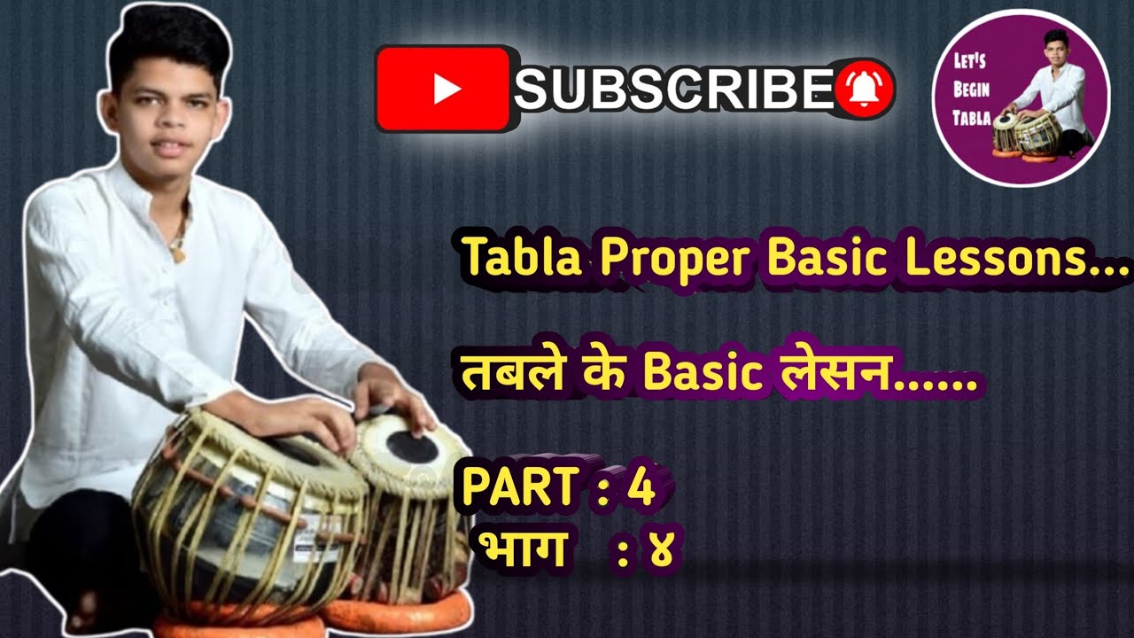 Tabla Basic Part 3 || TABLA BASIC LESSON.. FULL CONCEPT - YouTube