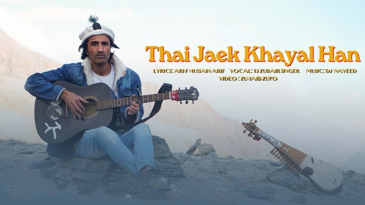 New Song 2024 | Thai Jaek Khayal Han | TJ ZUBAIR SINGER | GB NEW SONGS ...