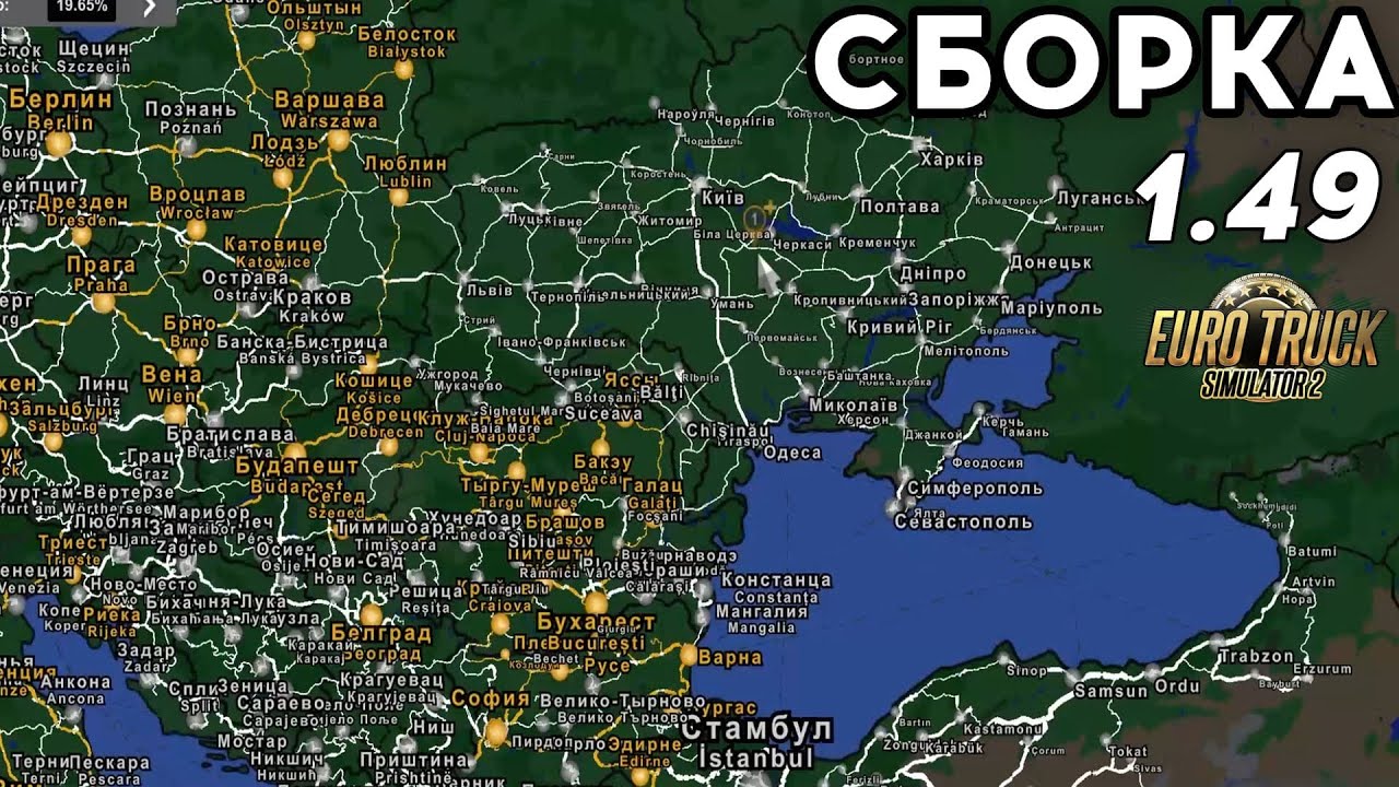 Карта Roex для Euro Truck Simulator 2 🚚 Сборка для ETS 2 1.49 - YouTube