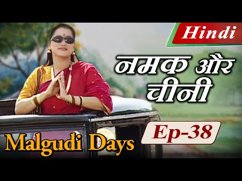 Malgudi Days (Hindi) - Salt & Sawdust - मालगुडी डेज़ (हिंदी) - नमक और चीनी - Episode 38 (Part 2)