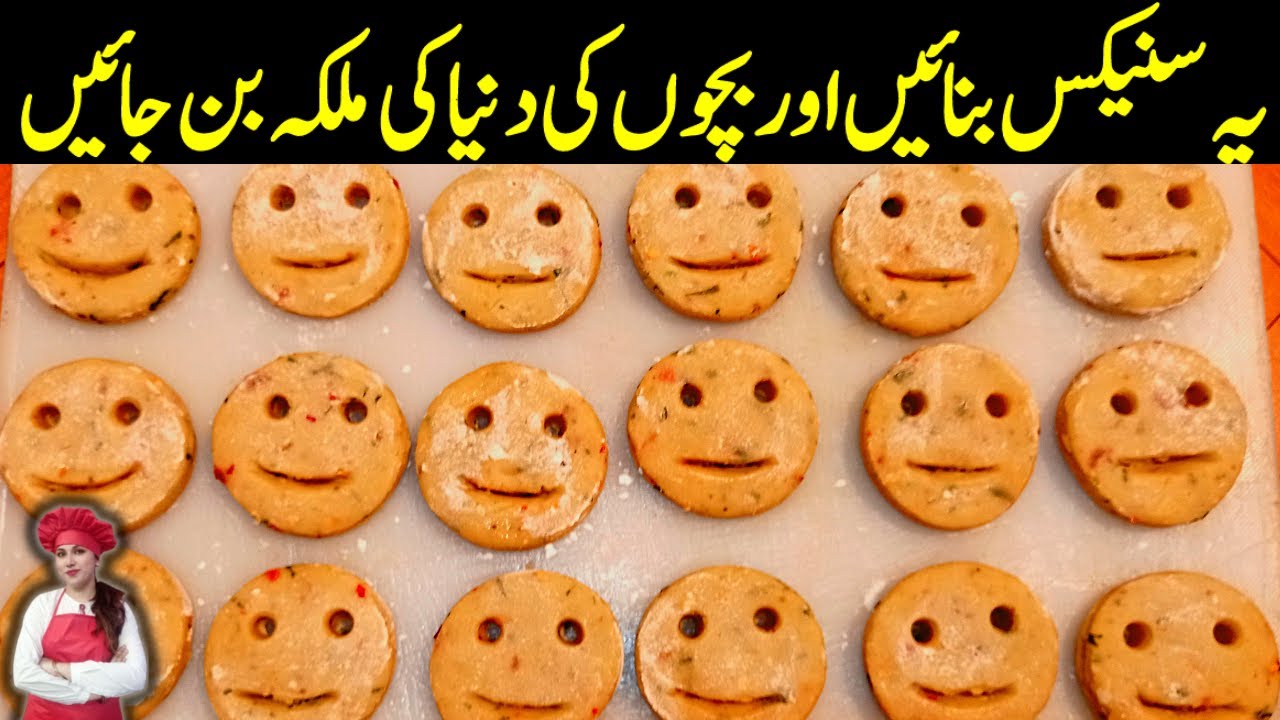 Potato Smiley Snacks | Unique Style Snacks Recipe For Kids | Khana Aur ...