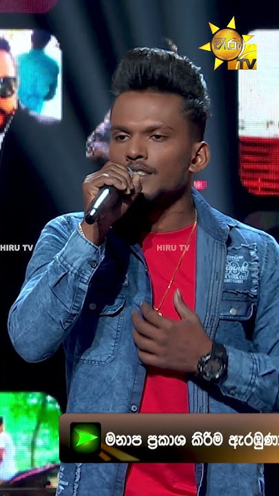 Oba Dan Keewath ඔබ දැන් කීවත් Pasindu Madushan Hiru Star Season