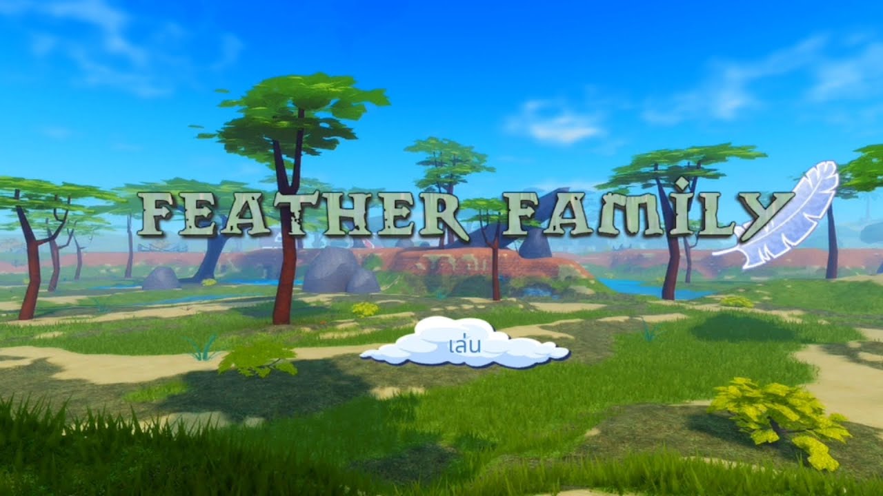 Roblox: Feather Family:ครอบครัวนกหรรษา - YouTube