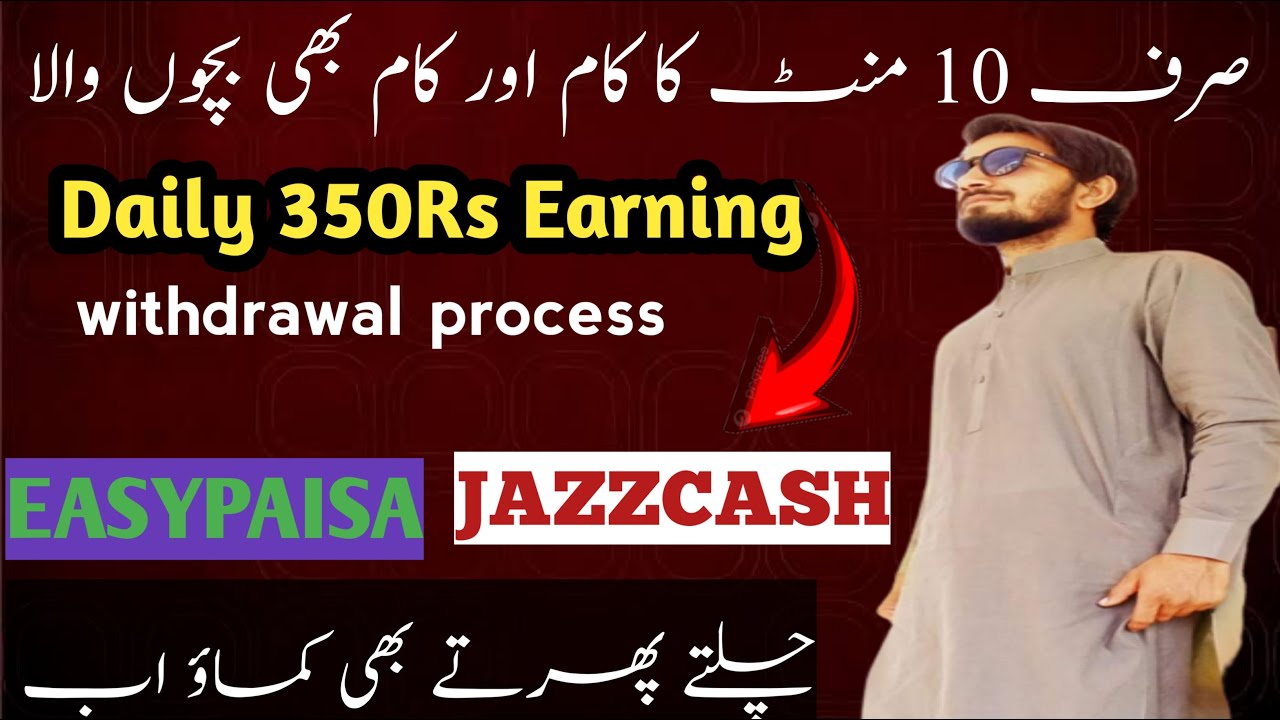 New Real Earning App || Daily Earn 250 to 350 Easy || Earn Money from ...
