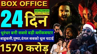 Dhurandhar Box Office Collection Day 25 Avatar Fire And Ash Tu Meri ...