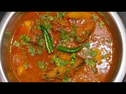 Baul Macher Teljhal /Baul fish curry / Baul Macher mojadar recipe ...