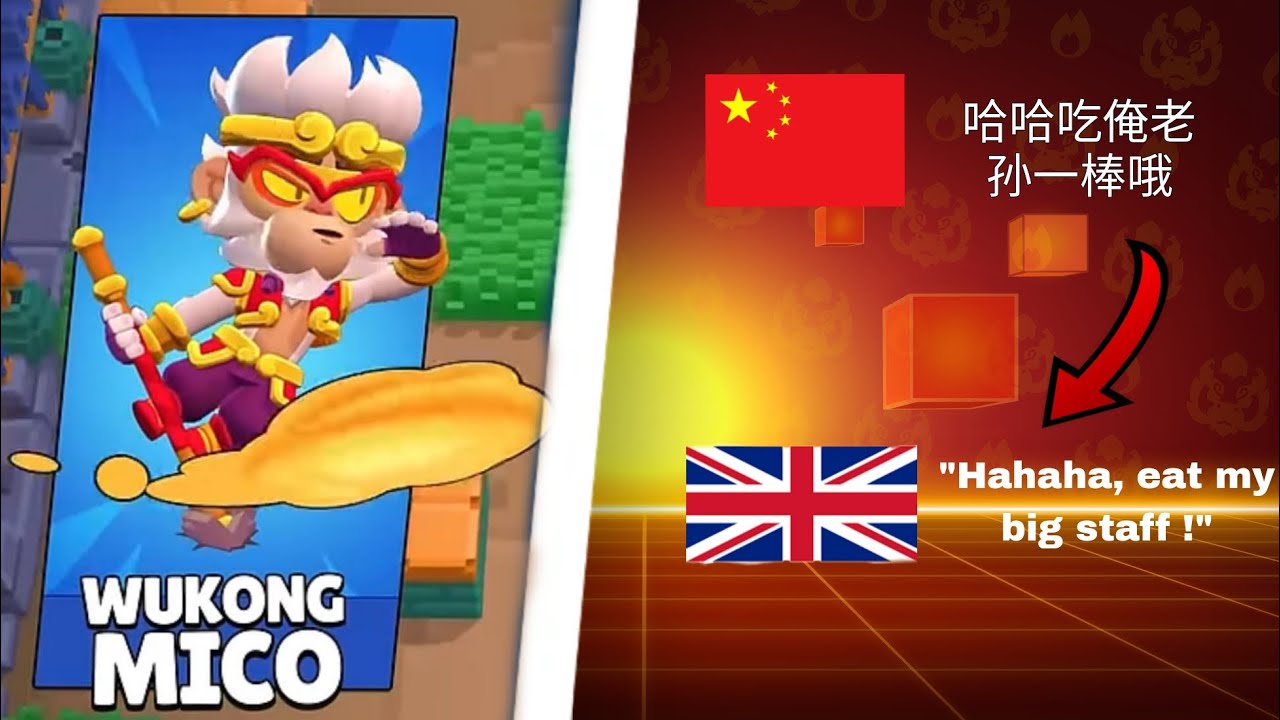 All Wukong Mico voice lines traduced in English ! - YouTube