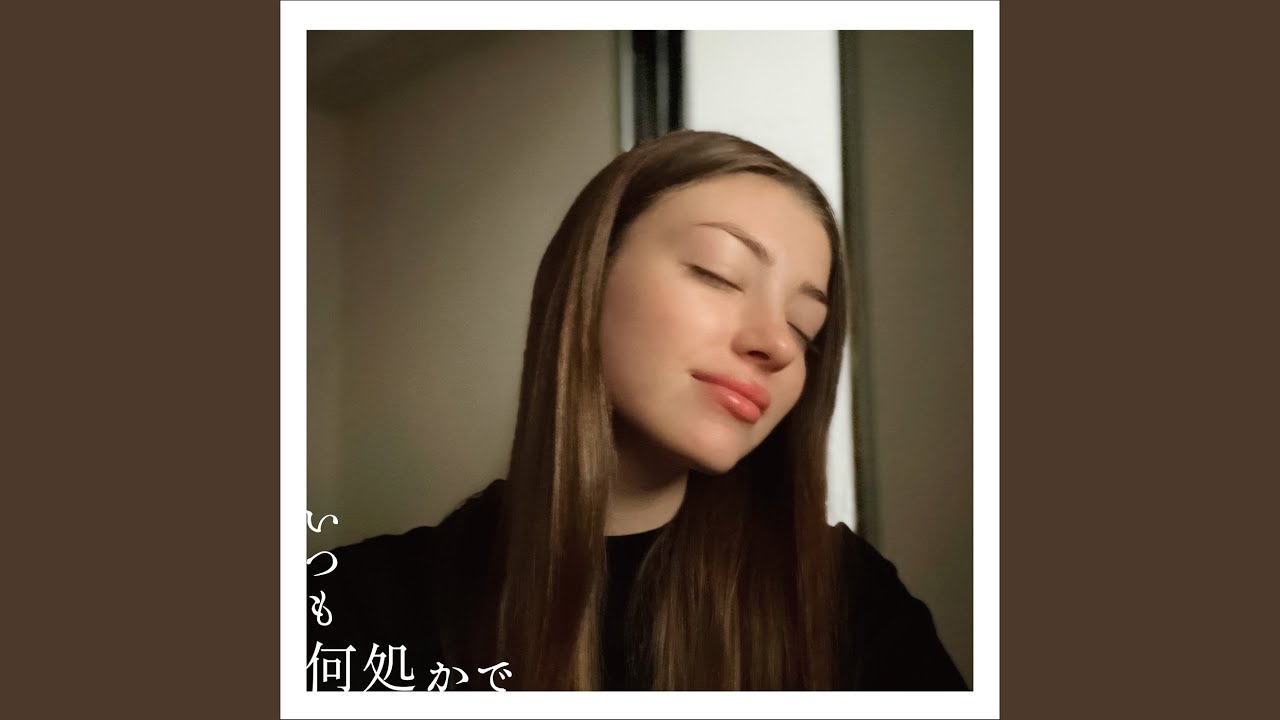 BAN BAN BAN [2022 Remaster] - YouTube Music