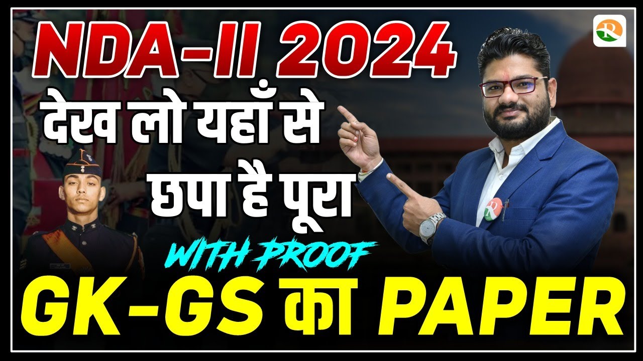 NDA 2 2024 GAT का पूरा पेपर छाप दिया | NDA GAT Paper 100 % Gaurav Sir ...