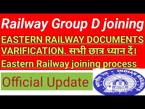 EASTERN RAILWAY DOCUMENTS VARIFICATION। EASTERN RAILWAY JOINING LETTER। - YouTube