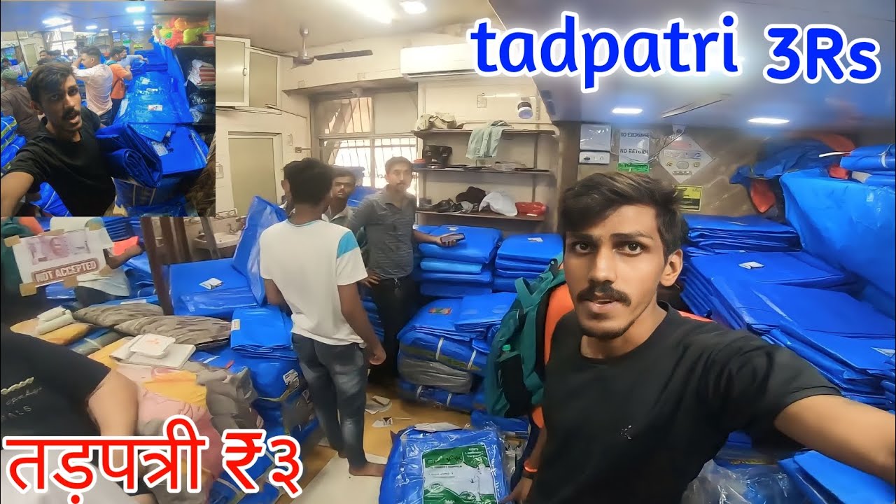 tadpatri 3rs | तड़पत्री ₹३ | wholesale market | Masjid Bandar | Mumbai ...