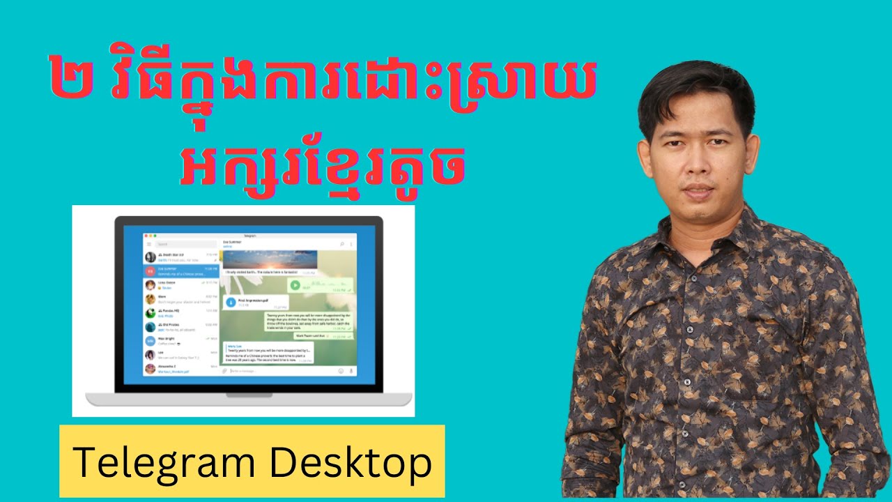 2 ways to fix khmer fonts on telegram |ដោះស្រាយអក្សរខ្មែរតូច - YouTube