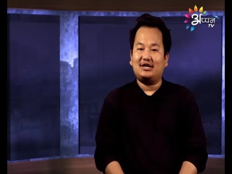 Appan Tv Prime Time Live | Bivek Magar | 4 March 2020 - YouTube