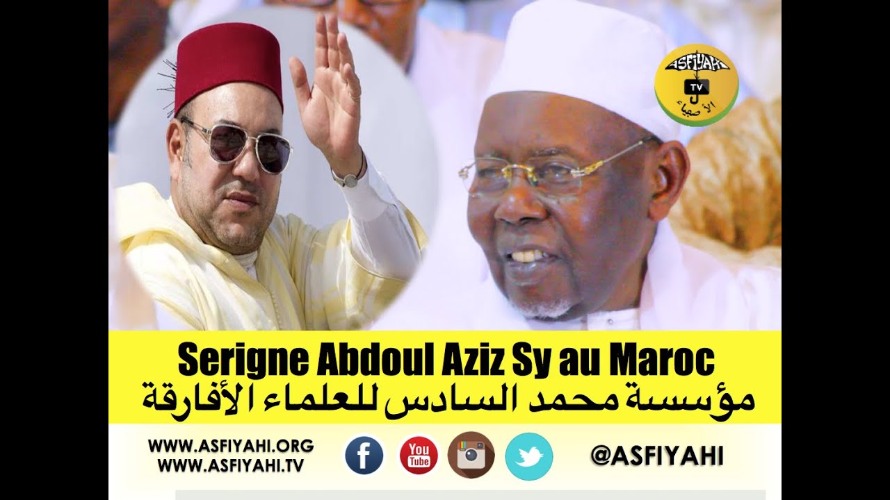 Serigne Abdoul Aziz SY Al Amine revient sur sa visite au Maroc - YouTube