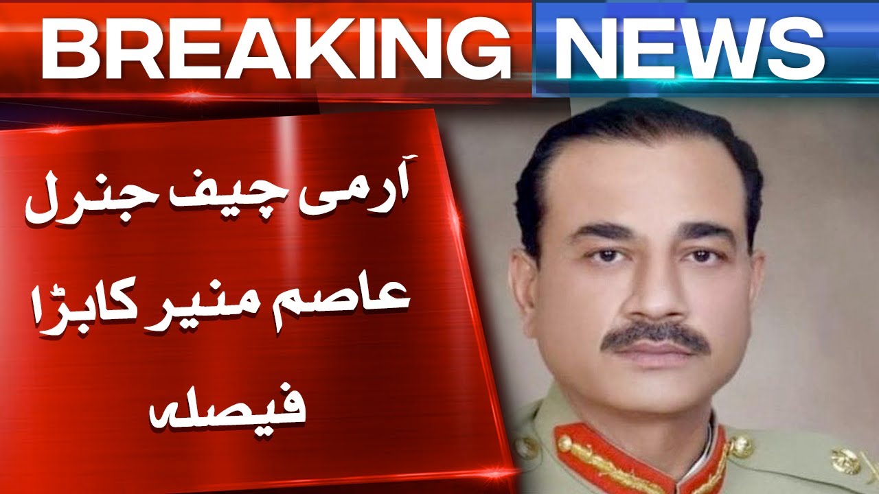 Army Chief Big Decision | Army Act | Formation Commanders Conference ...