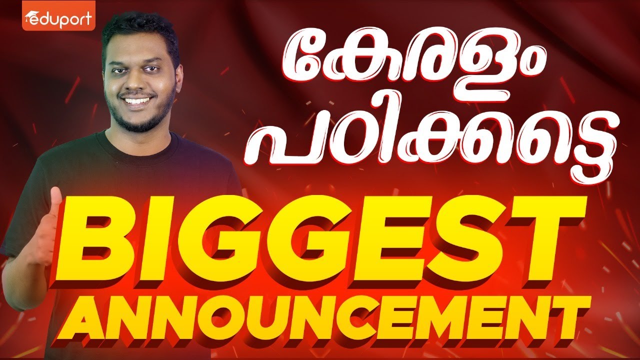 Plus One Public Exam Study Plan | Eduport Plus One - YouTube