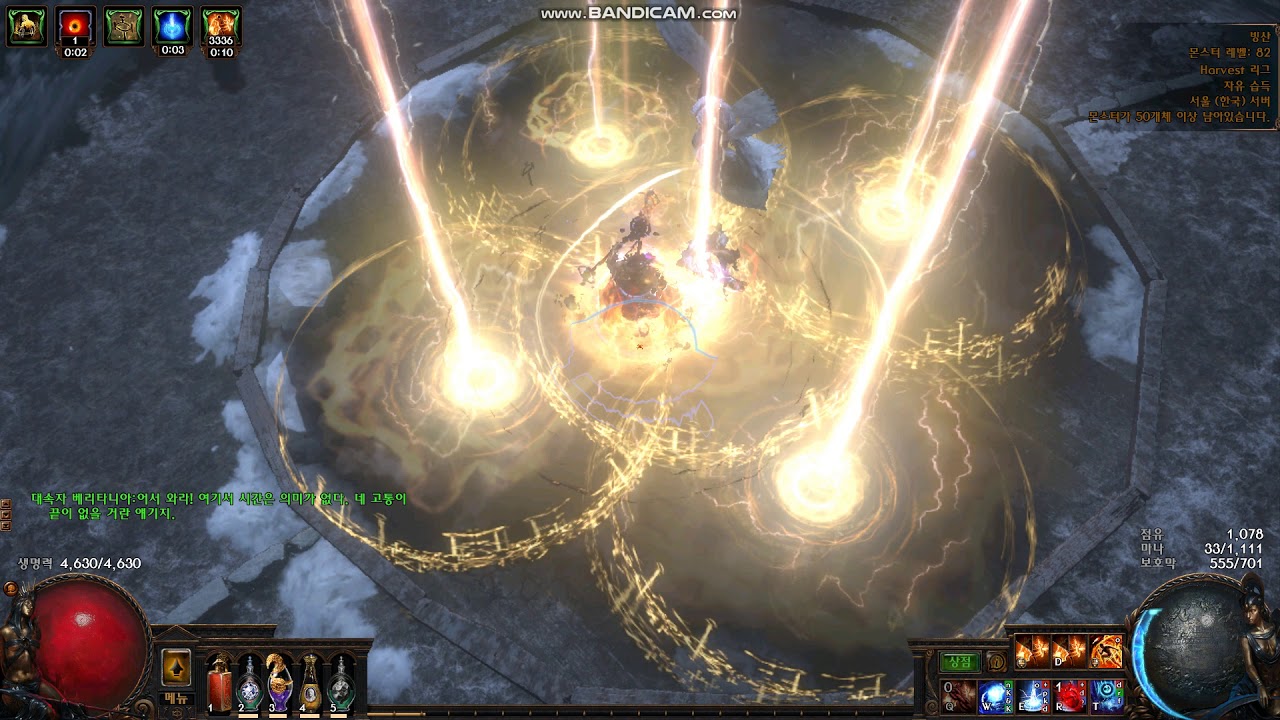 [POE]3.11 Harvest Stom Call Redeemer - YouTube
