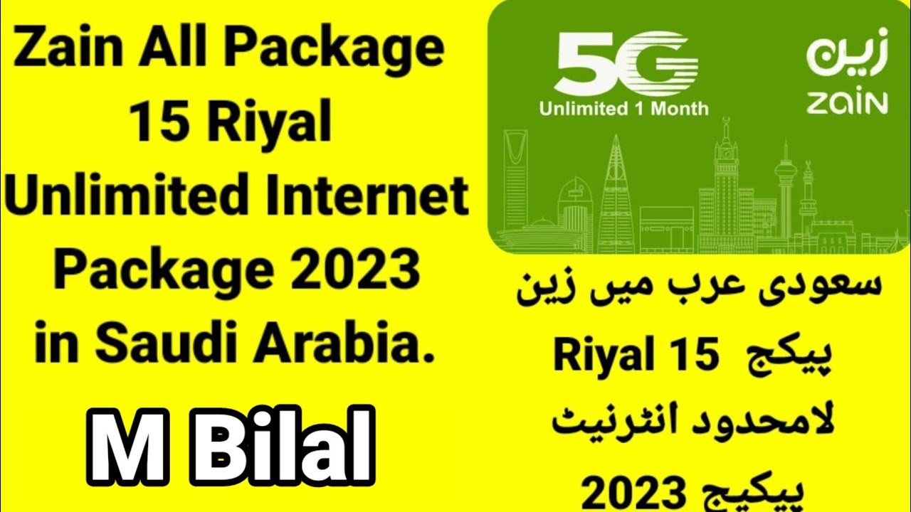 Zain Package 15 Riyal Unlimited Internet Package 2024 in Saudi Arabia ...