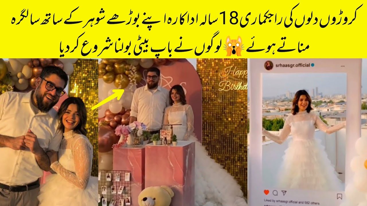 18 Year Old Actress Celebrating Her Birthday With Her Husband| Fans ...