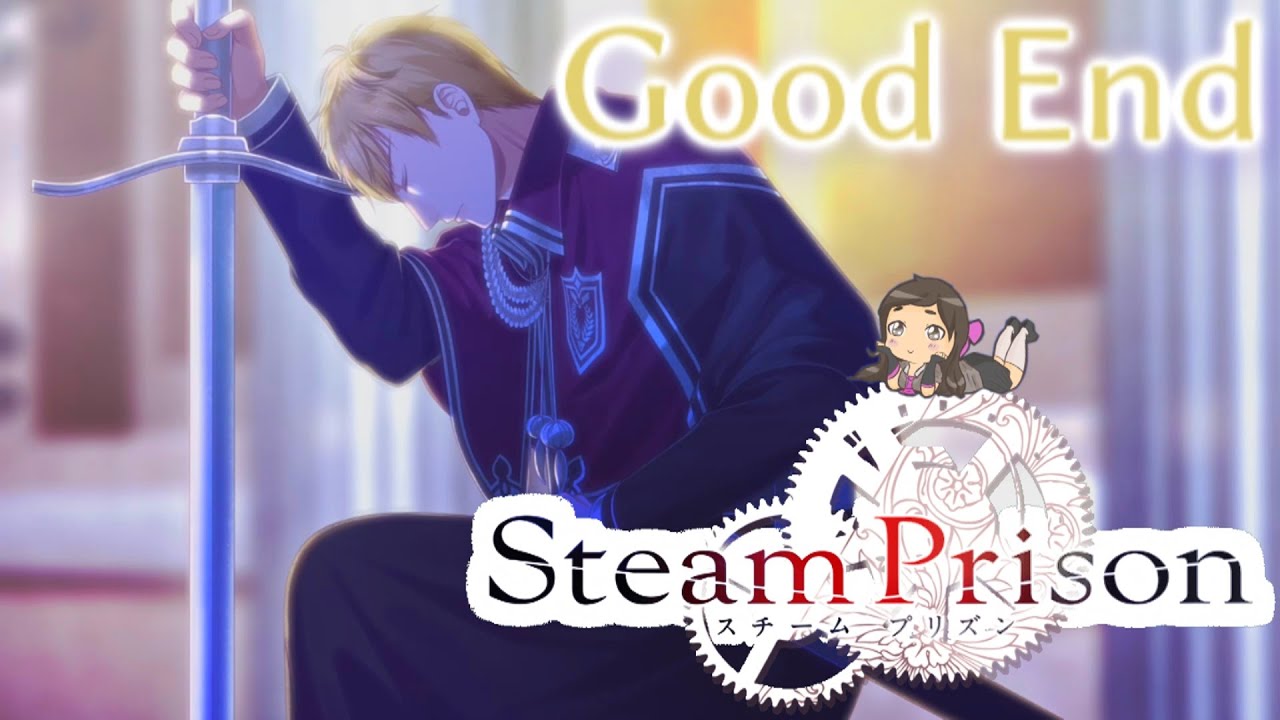 Always Faithful ~ STEAM PRISON [INES] ~ GOOD END - YouTube