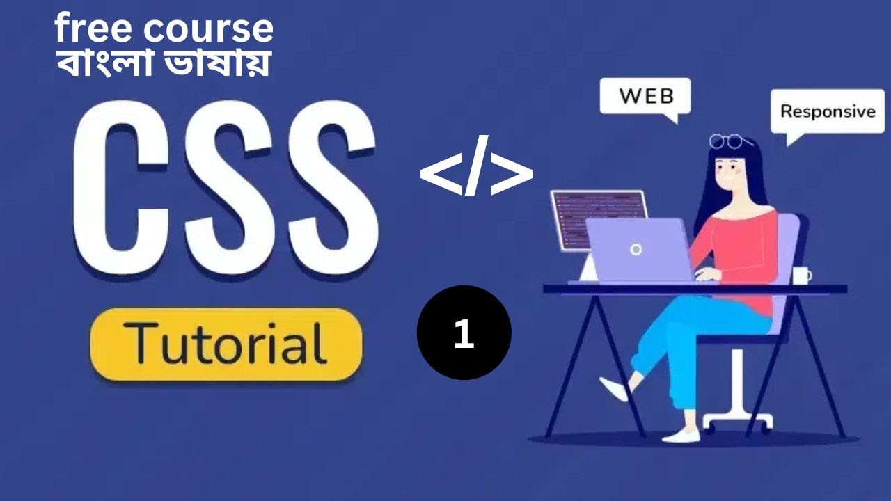 Ch - 01 | Introduction to CSS | web development | #CSS for beginners ...