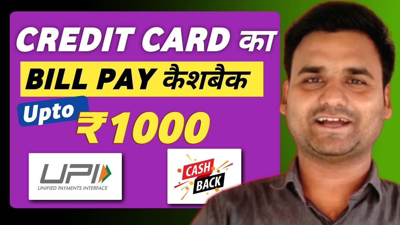 New UPI Send Money Cashback Offer | New UPI app Indmoney ₹1000 Cashback ...