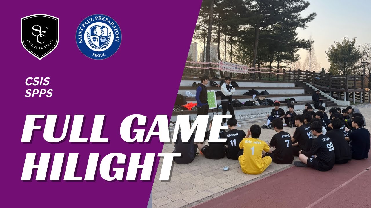 CSIS vs SPPS Highlights - YouTube