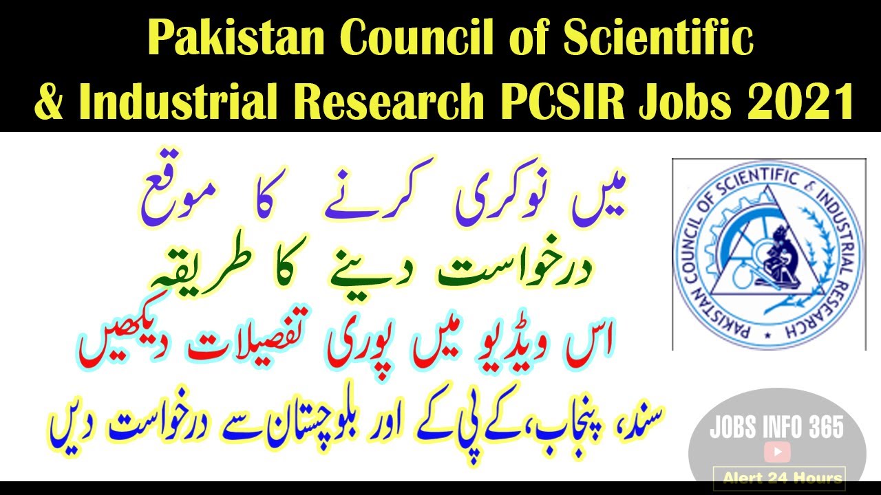Pakistan Council of Scientific & Industrial Research PCSIR Jobs 2021 ...