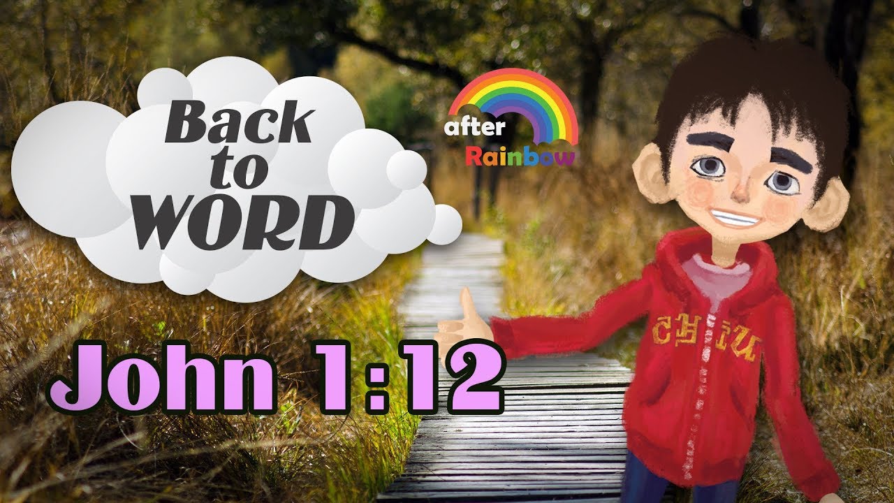 John 1:12 ★ Bible Verse | Memory Verse for Kids - YouTube