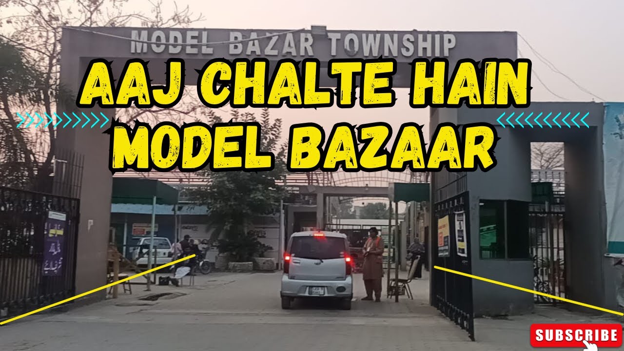Aaj Chalte Hain Model Bazaar - YouTube