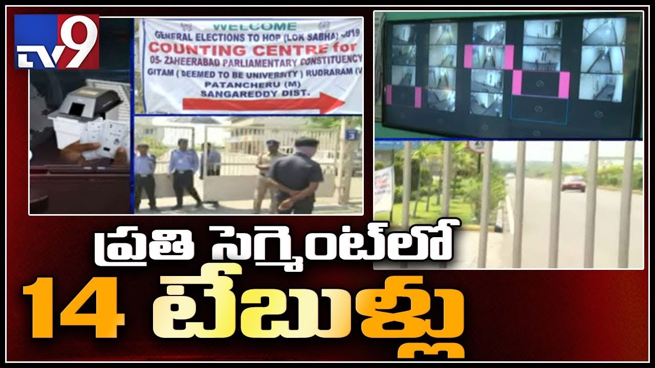 Micro observers' role crucial in vote counting - Zaheerabad - TV9 - YouTube