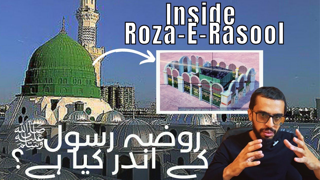Inside Roaza e Rasool | Secerts of Masjid Nabwai in Hindi / Urdu ...