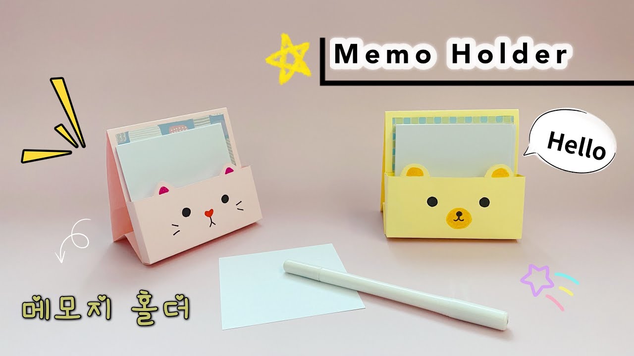 DIY Memo Pad Holder / Cute Paper Crafts - YouTube