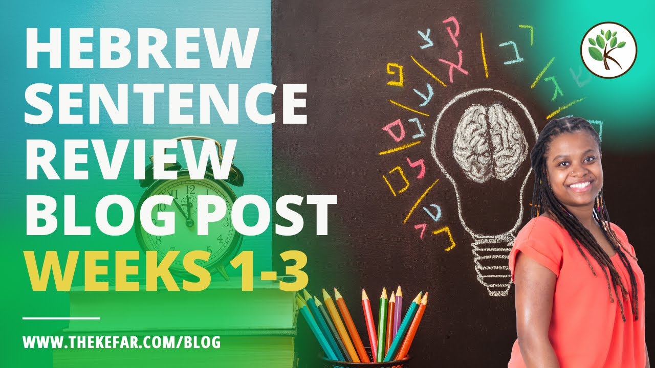 Daily Hebrew Sentences: Notes + Bonus Exercises for Series 1-3 - YouTube