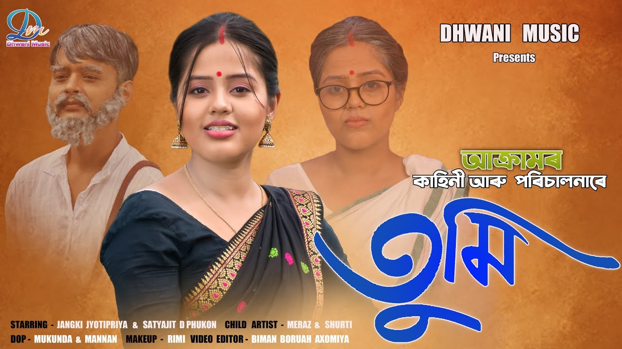 Tumi || Jangki Jyotipriya || Satyajit || Akram || Dhwani Music || New Assamese Web Series 2020 ...