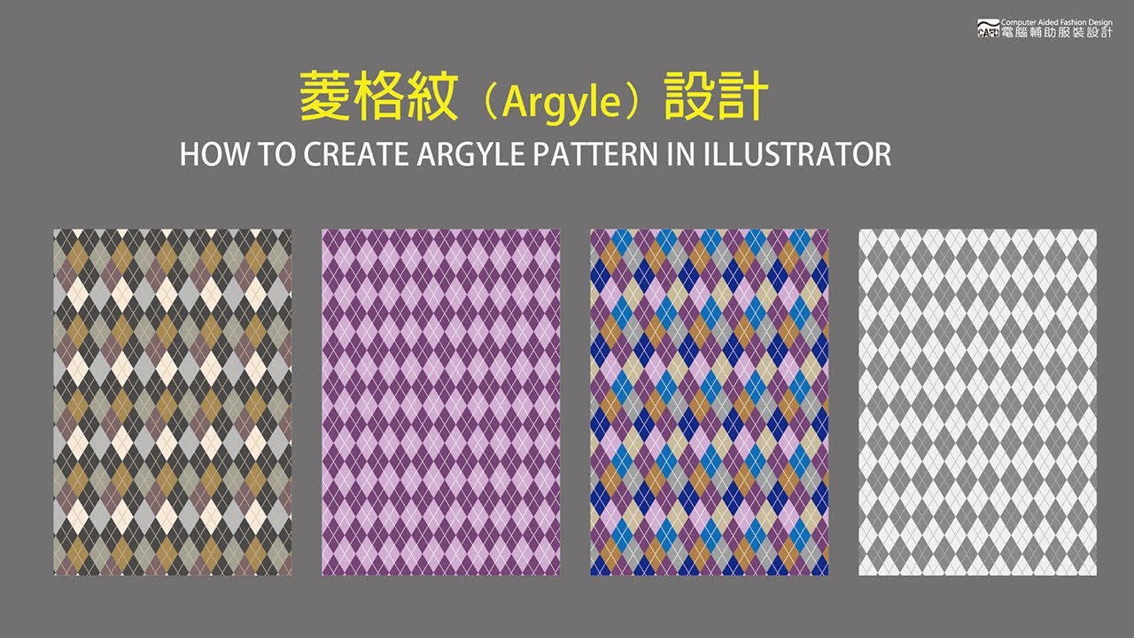 繪製菱格紋 How to draw Argyle patterns in Illustrator - YouTube