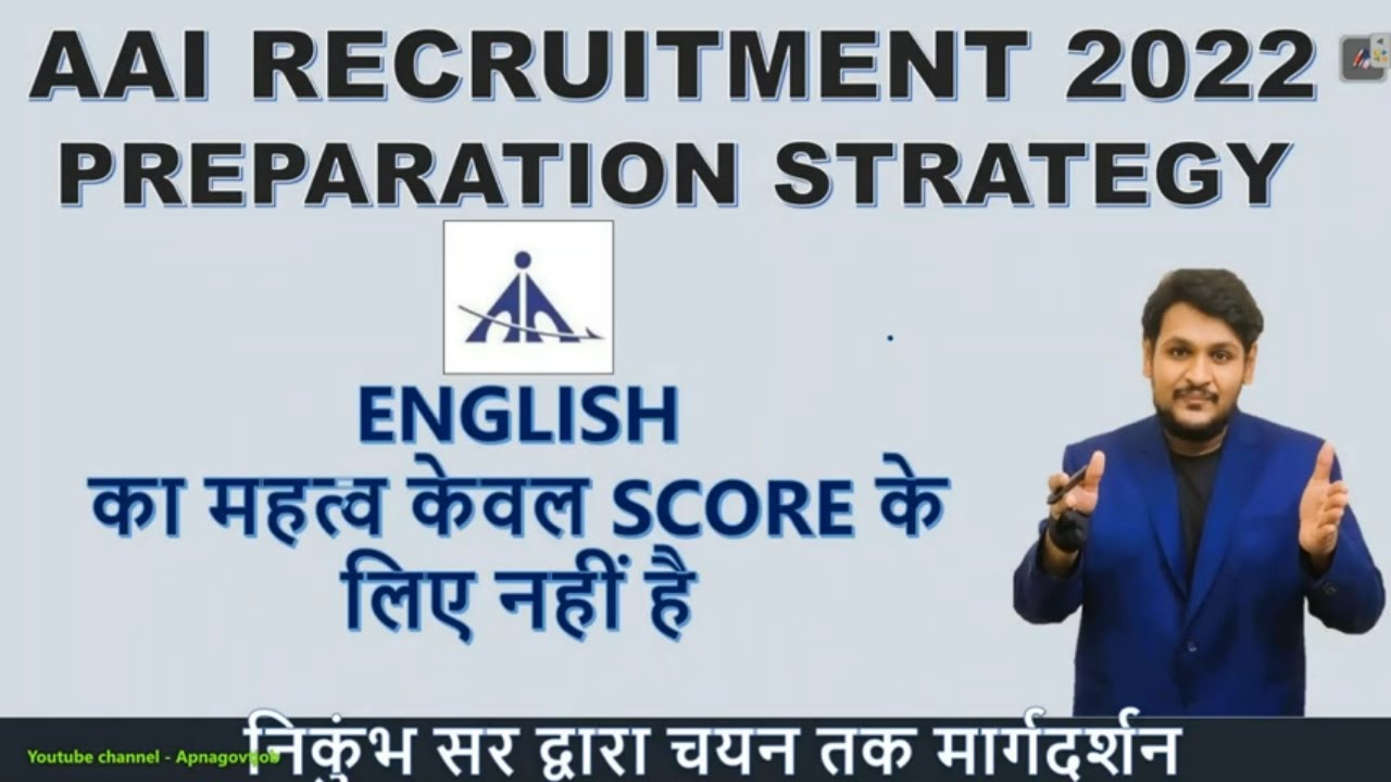 HOW TO PREPARE FOR AAI ATC EXAM 2022 - SYLLABUS & STRATEGY OF ENGLISH ...