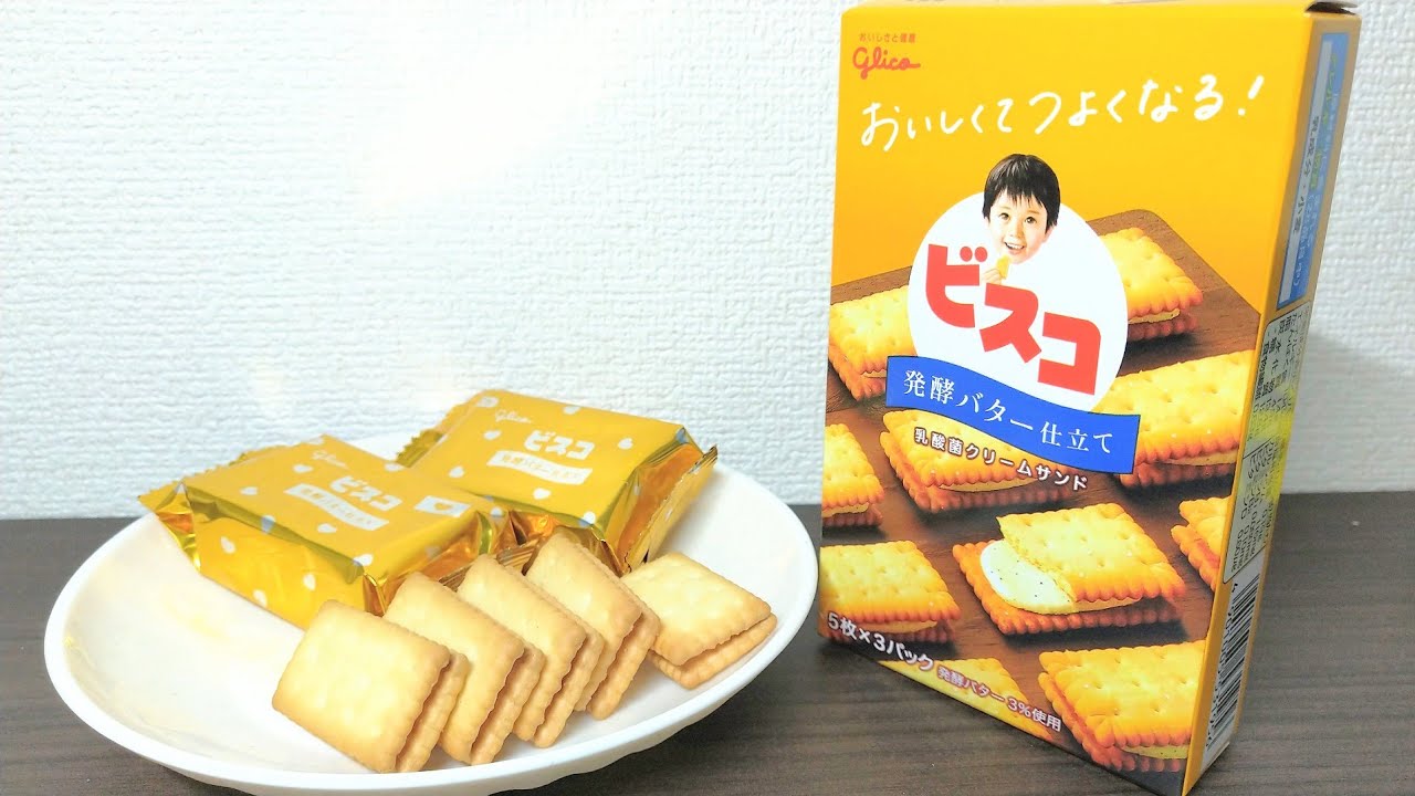 Glico BISCO Fermented butter tailoring【Japanese Snack】 - YouTube