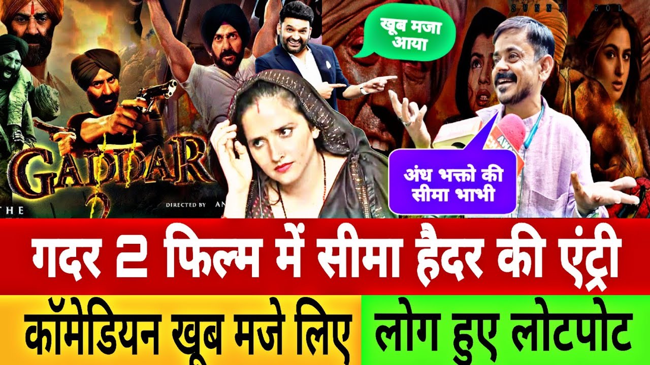 Gadar 2 Movie Review | Kalim Sheikh | Sunny Deol | Anisha Patel | Godi ...