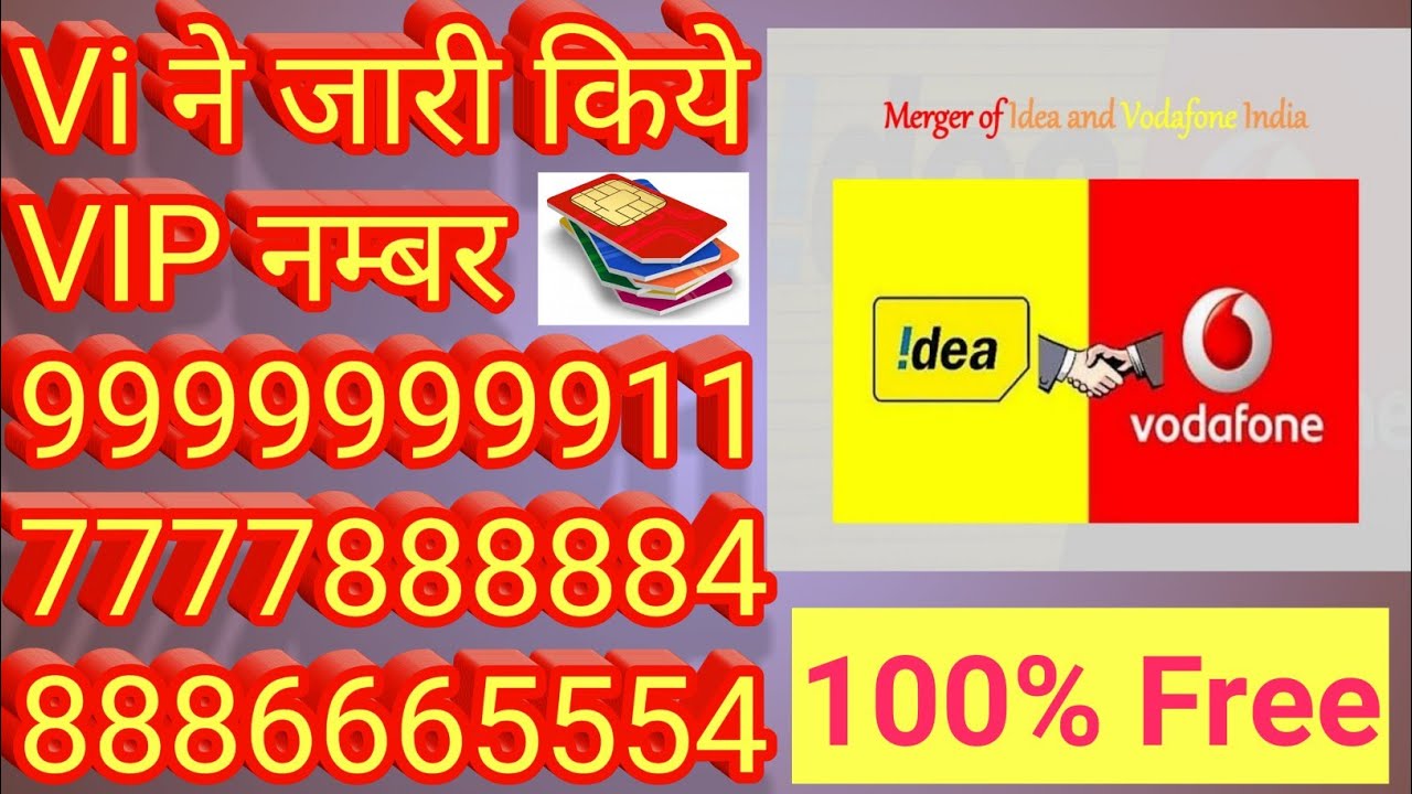 How To Get Vip Mobile Number Free Vip Number For Free Vi Fancy how-to-get-vip-mobile-number-free-vip-number-for-free-vi-fancy