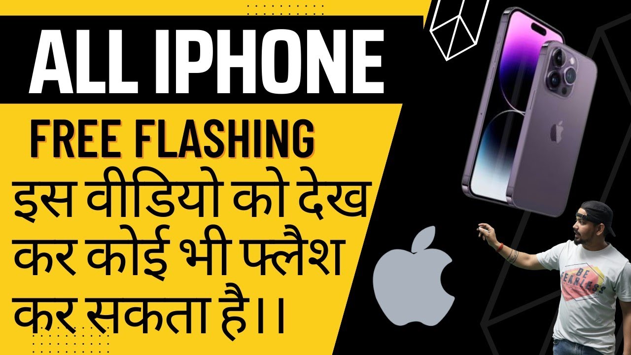 free mobile software course | किसी भी iphone ko फ्लैश करे फ्री में ...