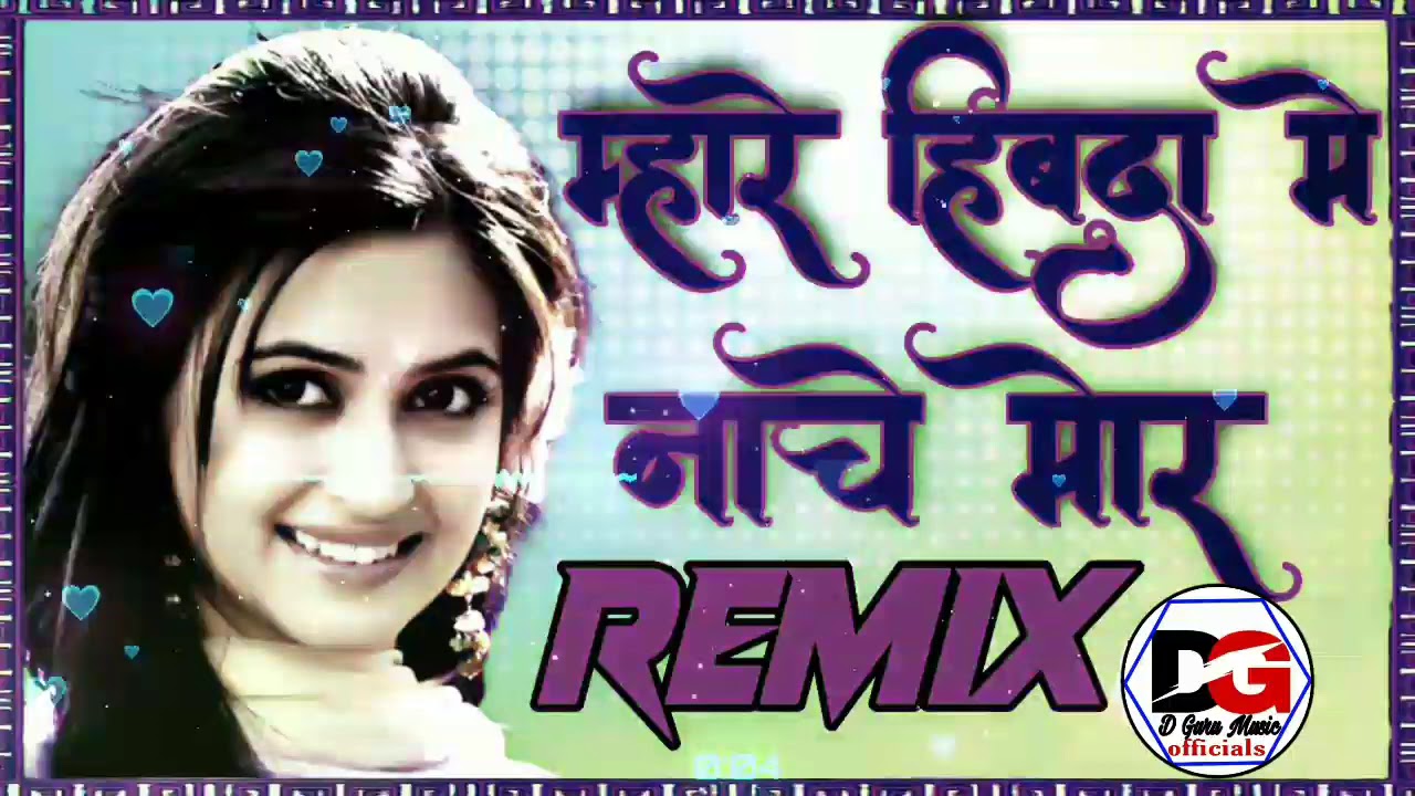 Mhare Hiwda Mein Nache Mor-- Old Is Gold --Fast Dh(720P_HD) - YouTube